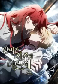 A Bad Example of a Perfect Curse – Coffee Manga