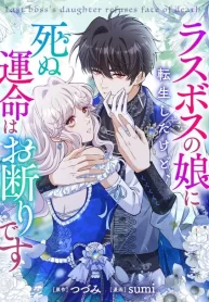 Final Boss’s Daughter Refuses Fate Of Death - Chapter 17