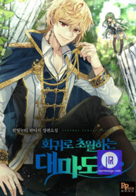 Archmage Transcending Through Regression – Coffee Manga