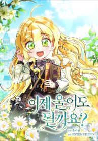 Can I Finally Cry Now? – Coffee Manga