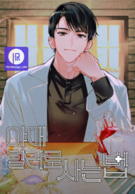 How to Live as an Illegal Healer – Coffee Manga