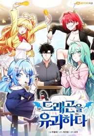 Kidnapped Dragons – Coffee Manga