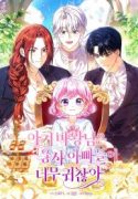 The Baby Demon King Finds The hero Dads Way Too Annoying – Coffee Manga