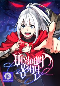 The Demon King Dad and his Hero Daughter - Chapter 51