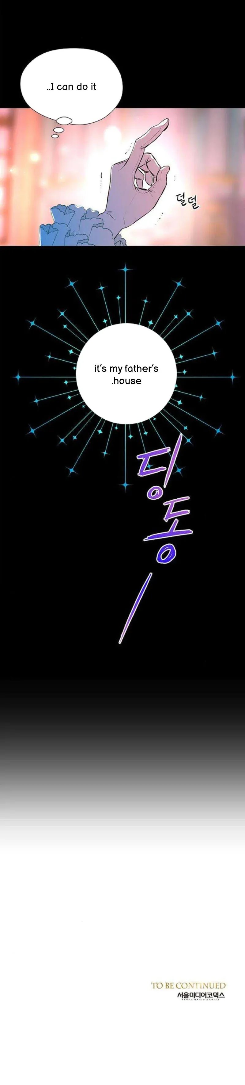 The Problematic Prince - Chapter 4