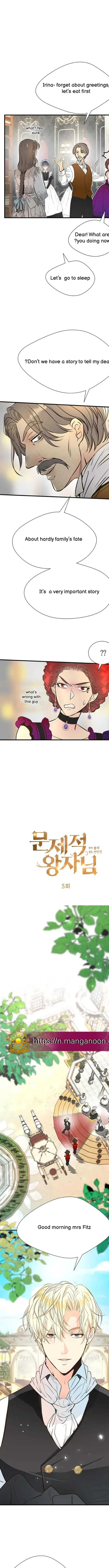 The Problematic Prince - Chapter 5