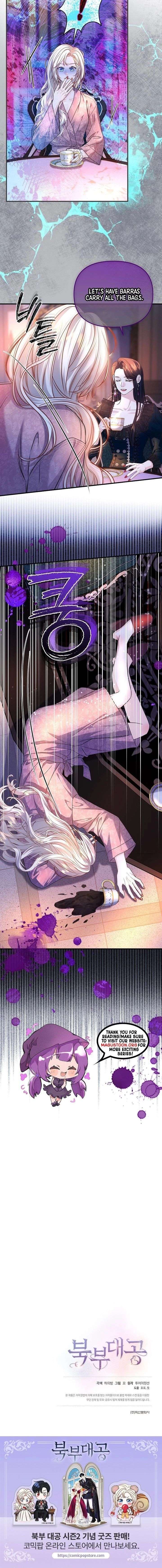 Grand Duke of the North - Chapter 74