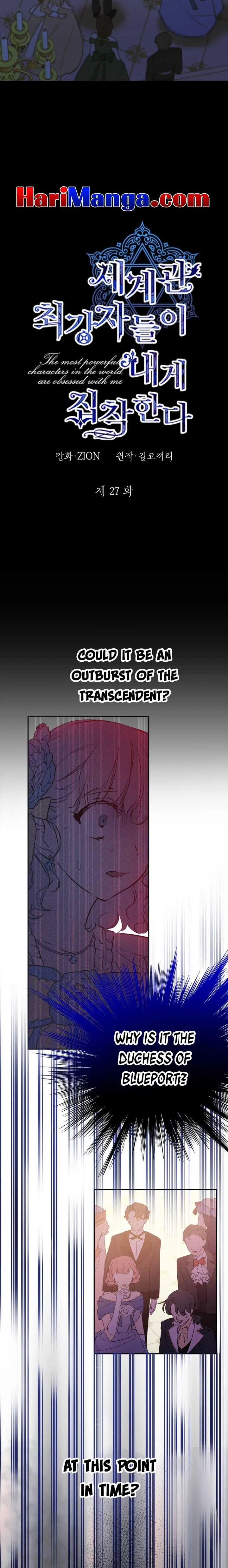 The Strongest Characters in the World Are Obsessed With Me - Chapter 27