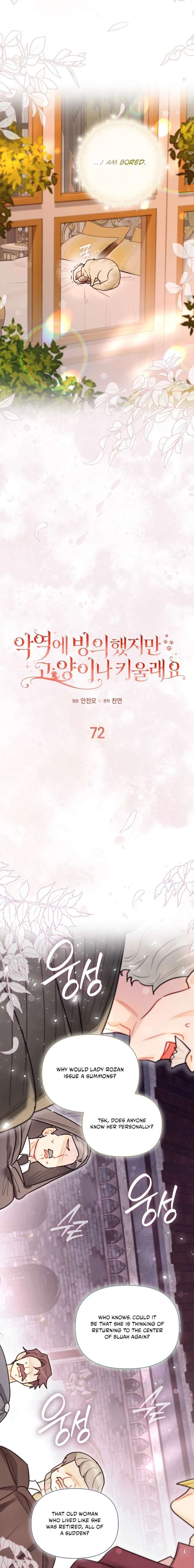 Even Though I Transmigrated as a Villainess, I’d Rather Raise a Cat ...