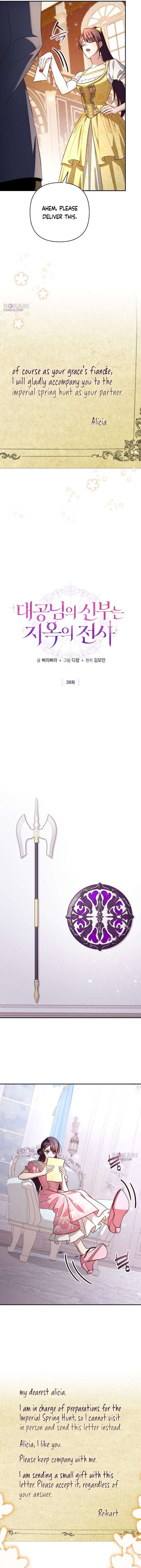 The Grand Duke’s Bride Is a Hellborn Warrior - Chapter 38