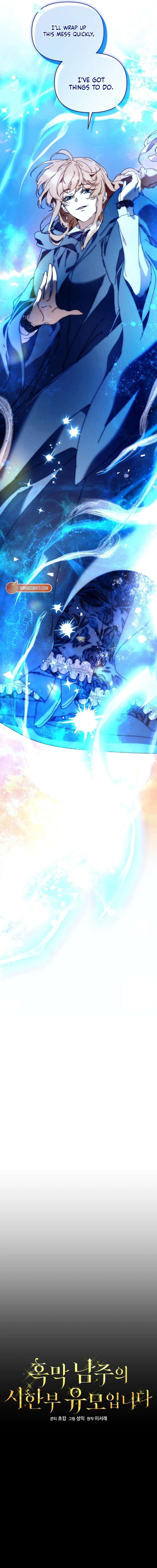 I Am the Nanny of the Villain - Chapter 96