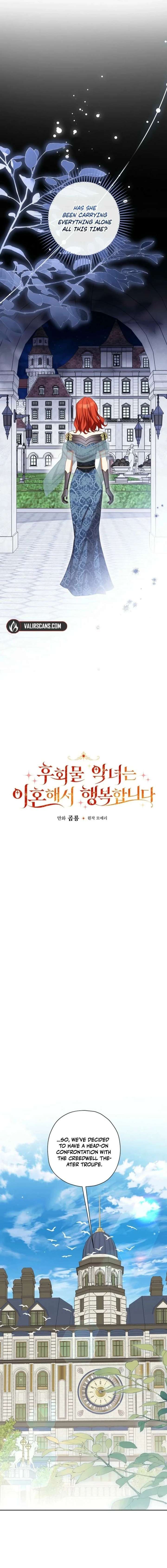 The Regretful Villainess Is Happy Because She Got Divorced - Chapter 52