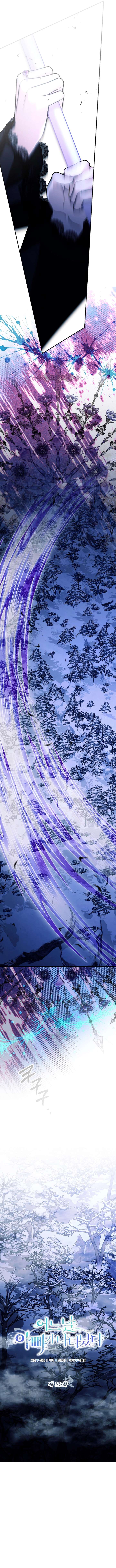 My Father, the Possessive Demi-God - Chapter 127