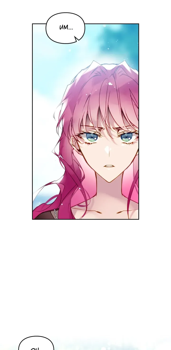 Death Is The Only Ending For The Villainess - Chapter 138