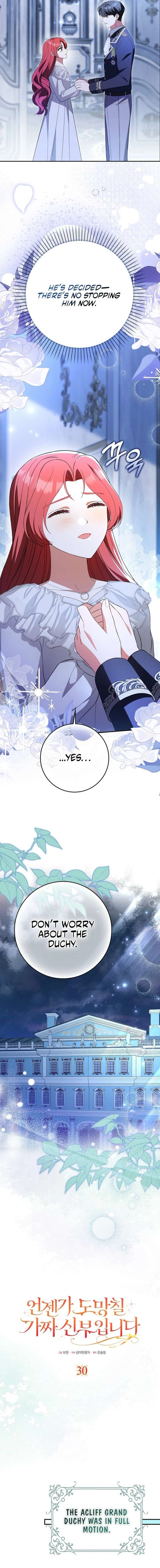 I’m a Fake Bride Who Will Run Away Someday - Chapter 30