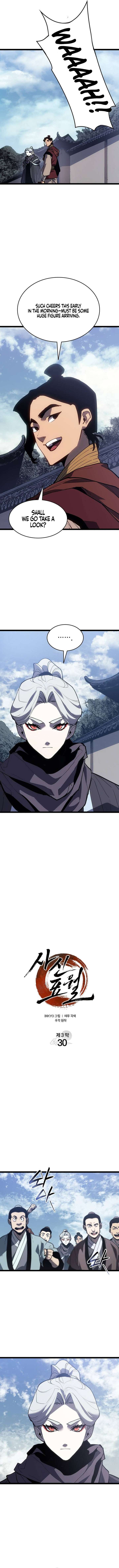 Reaper of the Drifting Moon - Chapter 124