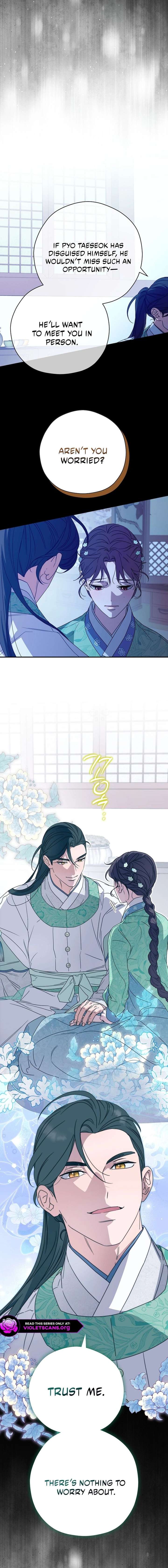 I Want To Eat You - Chapter 62