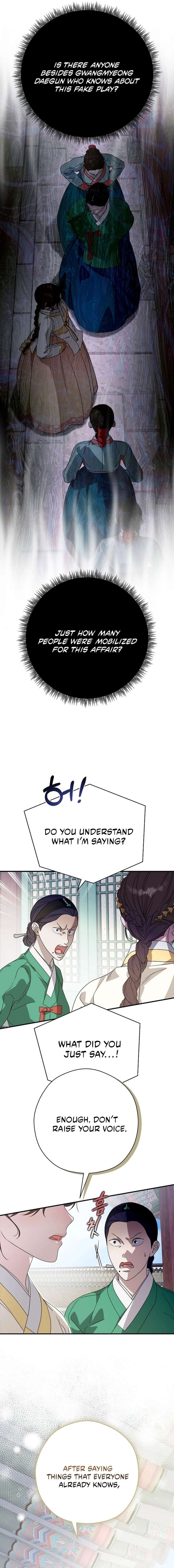 I Want To Eat You - Chapter 62