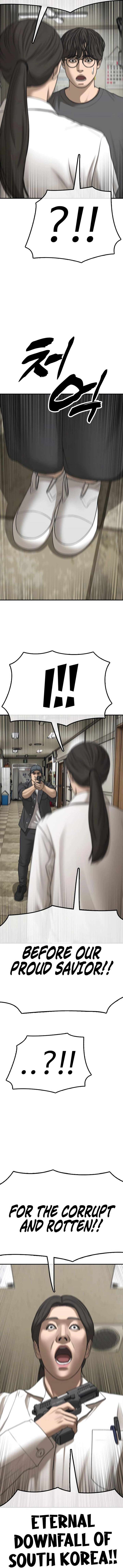 The Apocalypse is Here - Chapter 40