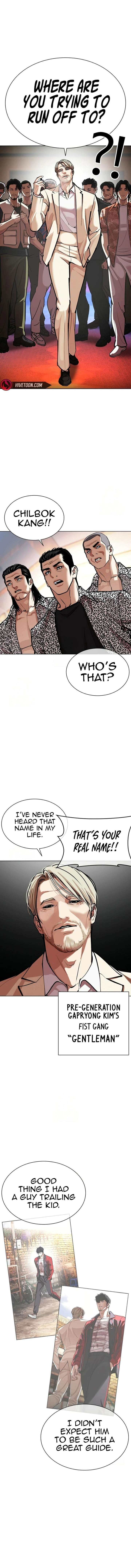 Lookism - Chapter 589