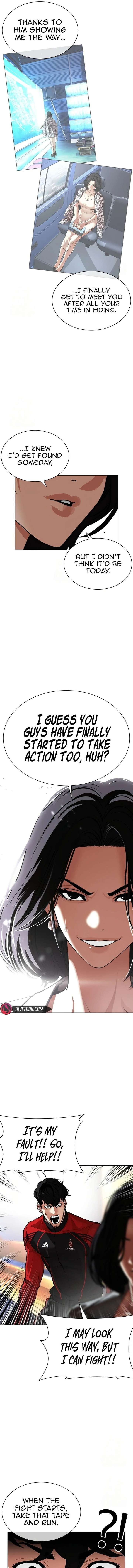 Lookism - Chapter 589