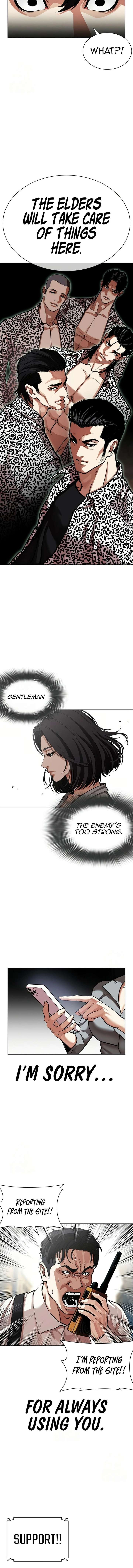 Lookism - Chapter 589