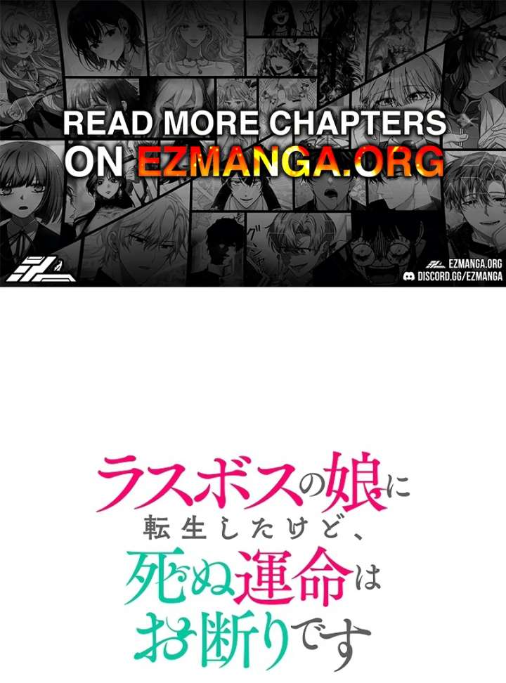 Final Boss’s Daughter Refuses Fate Of Death - Chapter 17