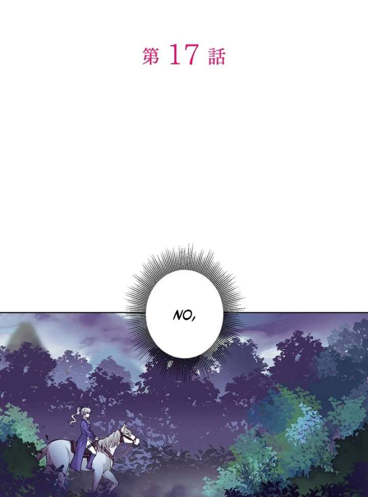 Final Boss’s Daughter Refuses Fate Of Death - Chapter 17