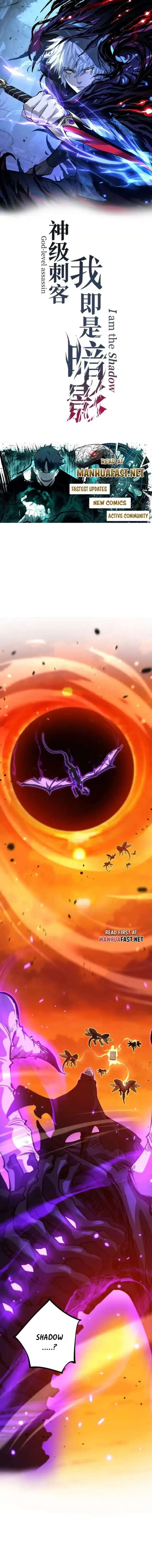 God-level Assassin, I’m the Shadow - Chapter 82