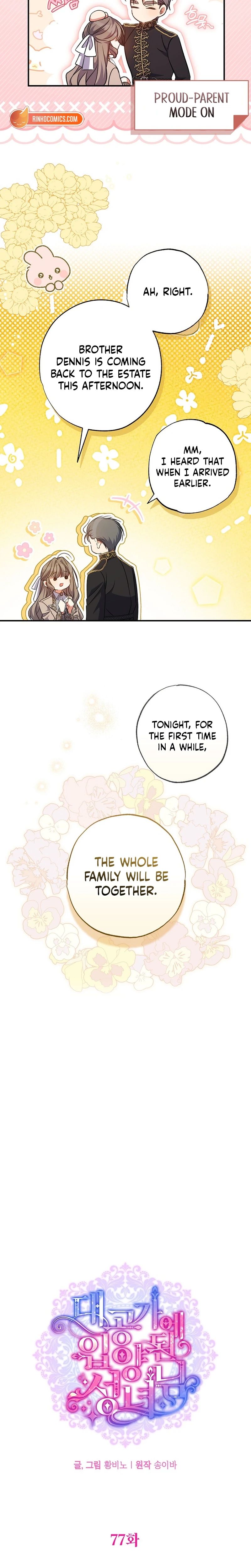 A Saint Who Was Adopted by the Grand Duke - Chapter 77