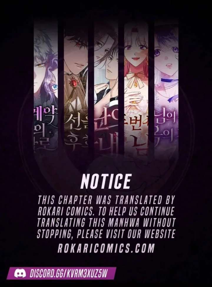 A Bad Example of a Perfect Curse - Chapter 15