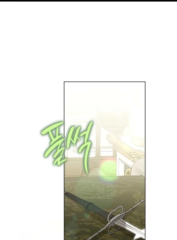 A Bad Example of a Perfect Curse - Chapter 15