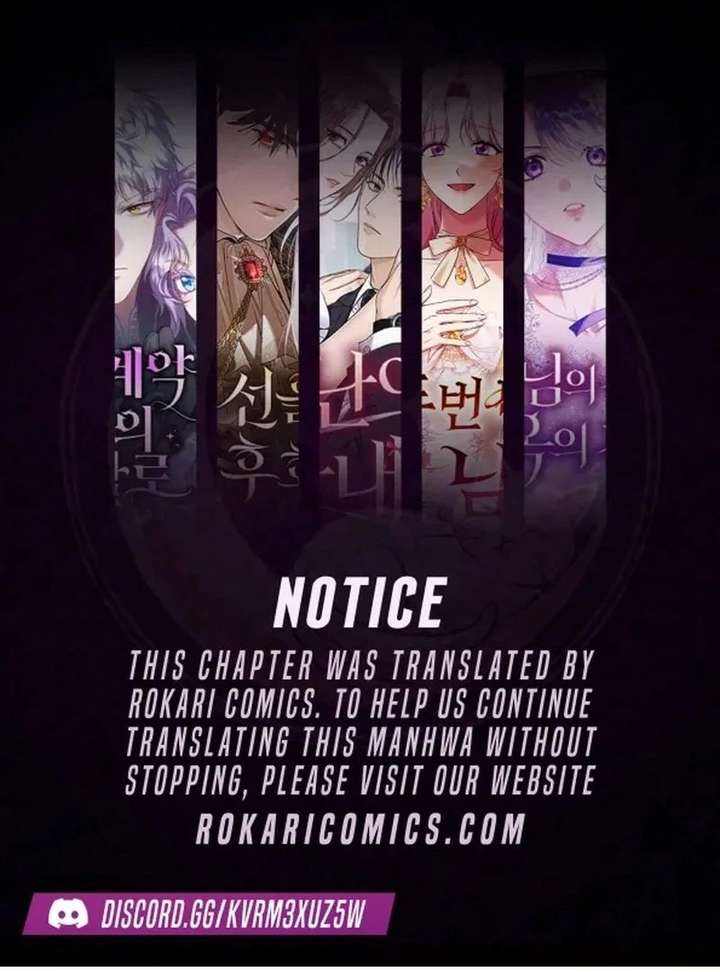 A Bad Example of a Perfect Curse - Chapter 17