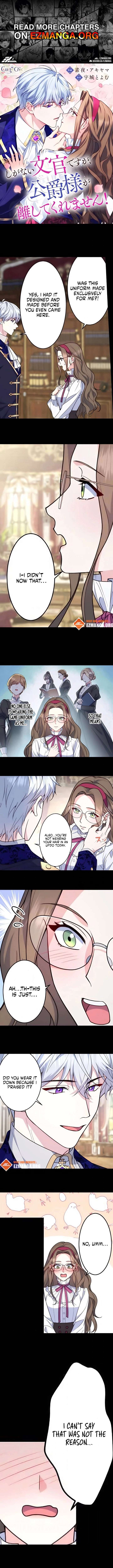 I am a lowly clerk, but the grand duke wouldn’t let me go - Chapter 11