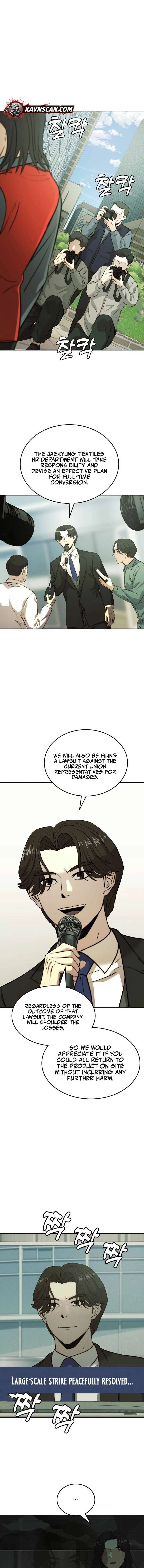 The Dignity of a Chaebol - Chapter 34