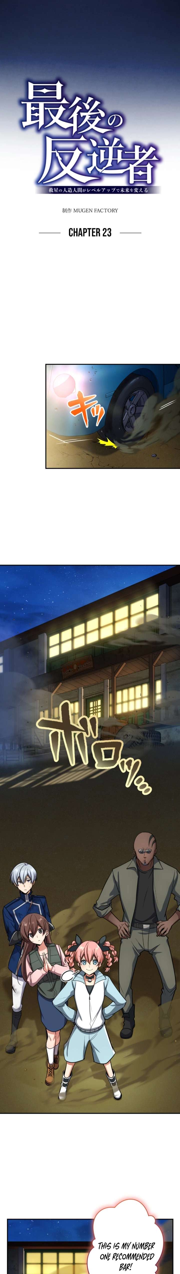 The Last Rebel: The Savior Android Levels Up to Change the Future ...