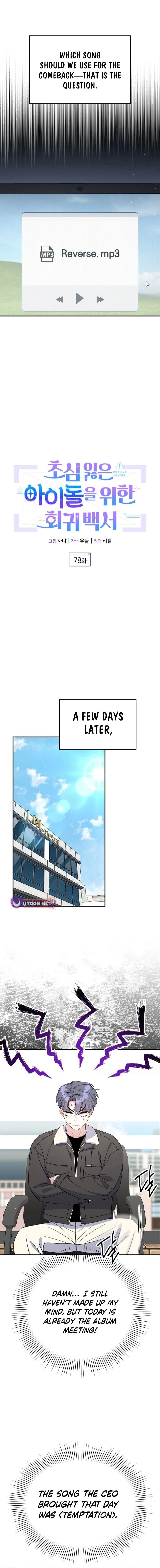 A Blank Slate Regression for the Idol That Lost His Original Mindset ...