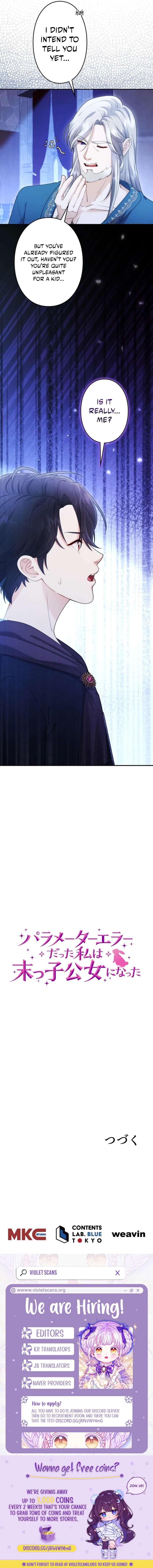 The System Error Princess - Chapter 12