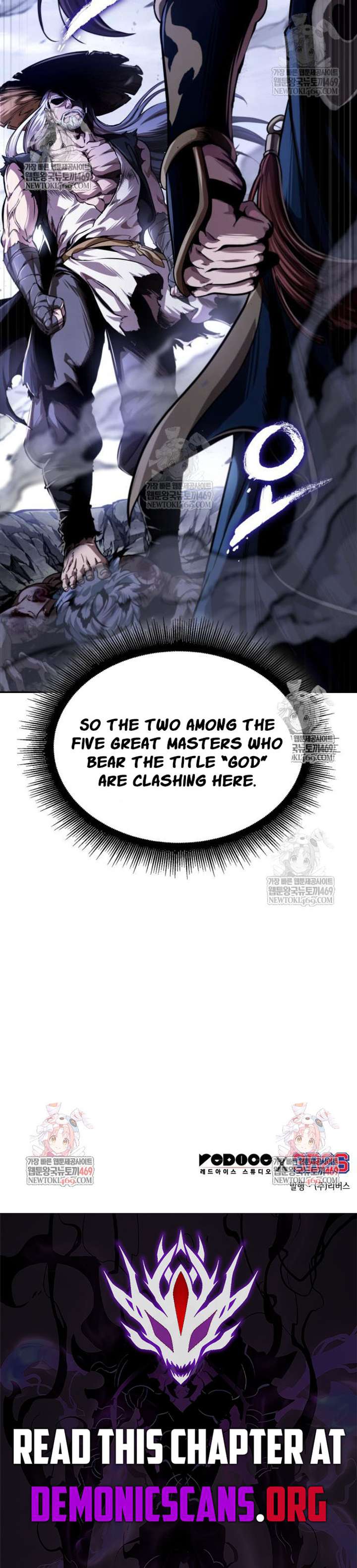 Nano Machine - Chapter 297