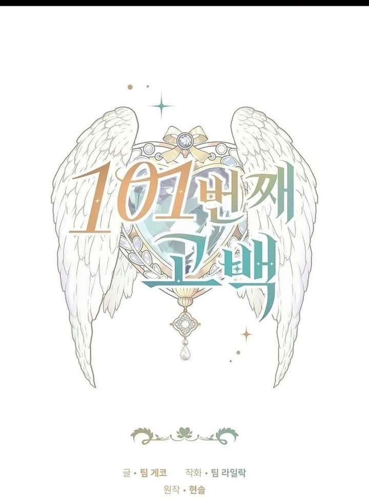 The Genius Girl Who Hides the Martial World’s Public Enemy - Chapter 17